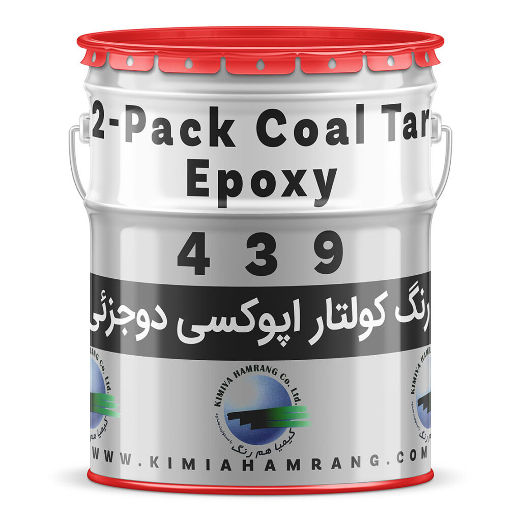 رنگ کولتار اپوکسی دو جزئی | Two Pack Coal Tar Epoxy