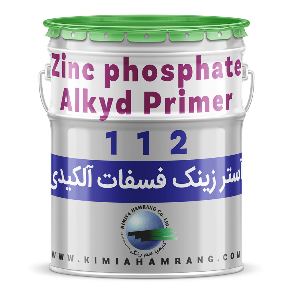 آستر آلکیدی زینک فسفات | Zinc Phosphate Alkyd Primer